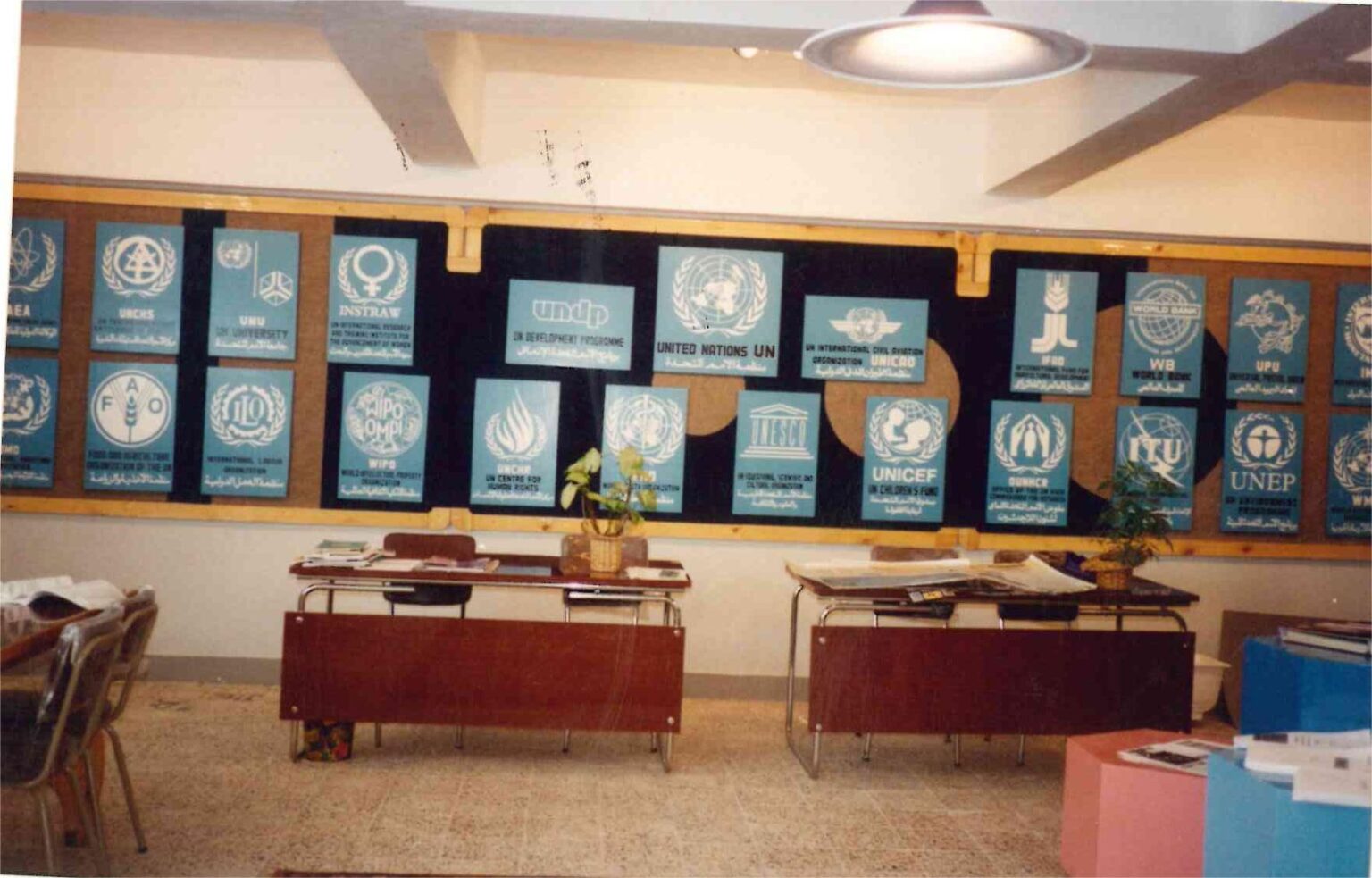 Our School - Own Heliopolis